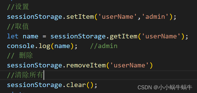 本地缓存的三种方式：sessionStorage、localStorage、Cookie_sessionstorage缓存-CSDN博客
