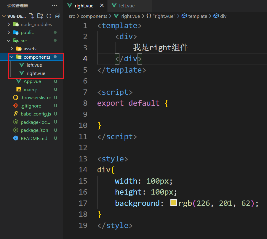 Vue组件基础知识点_vue props require-CSDN博客