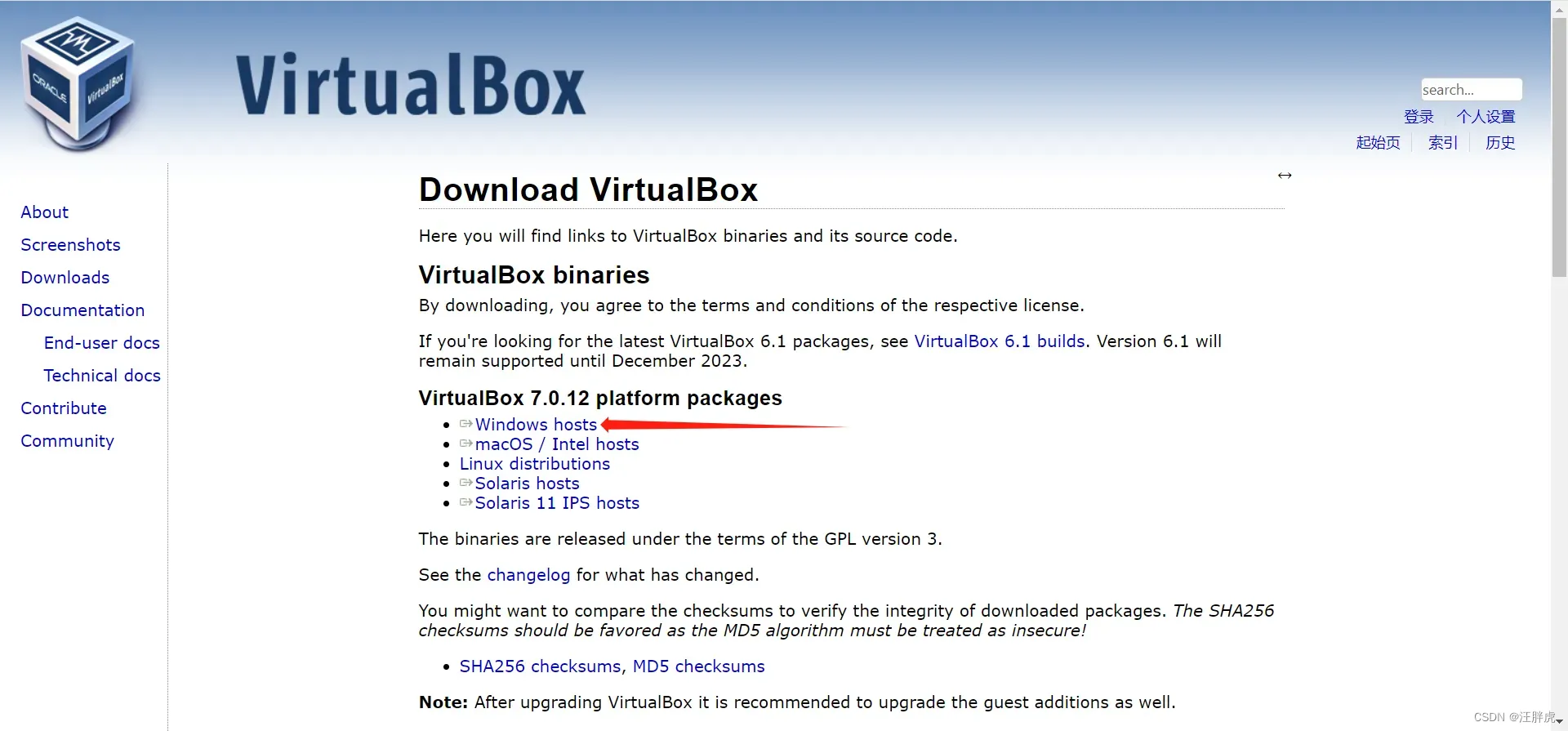 Virutalbox安装ubuntu22.04手把手教学_virtualbox安装ubuntu22-CSDN博客