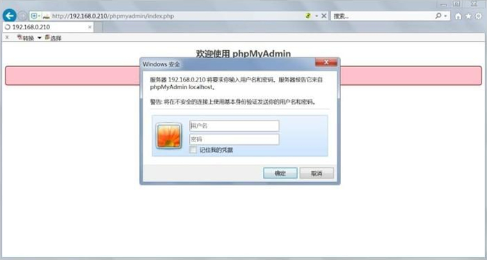 linux phpmyadmin安装及配置过程（超详细）_phpmyadmin安装教程linux-CSDN博客