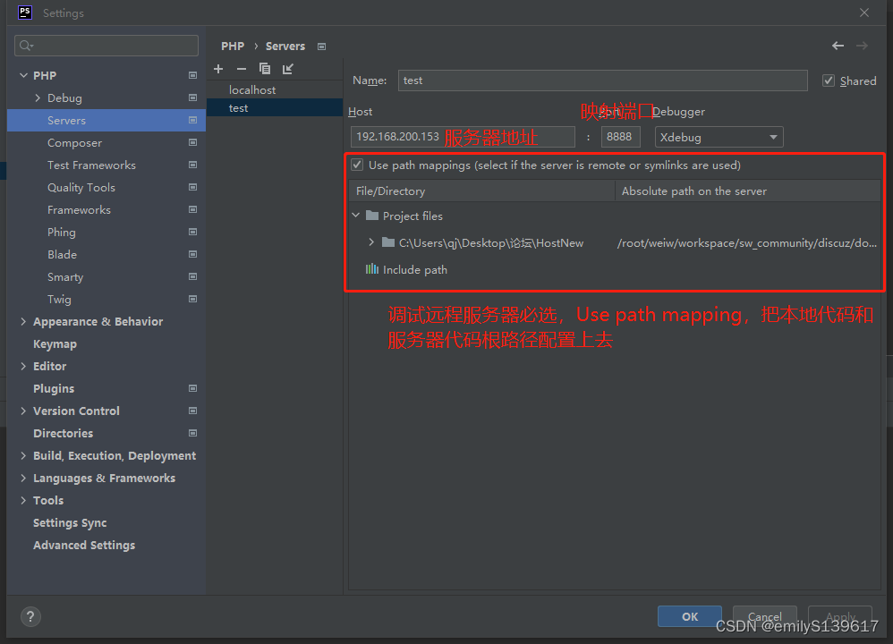 Phpstormxdebug远程调试服务器discuz代码全套实践资料phpstorm 远程调试 Csdn博客
