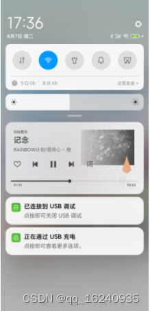 Android 控制第三方音乐播放器_android开发 控制酷我音乐-CSDN博客