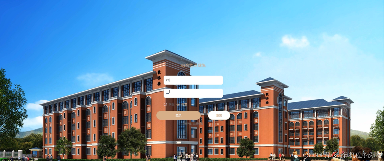 java-jsp宿舍管理系统5r305[独有源码]如何找到适合自己的毕业设计的指南-CSDN博客