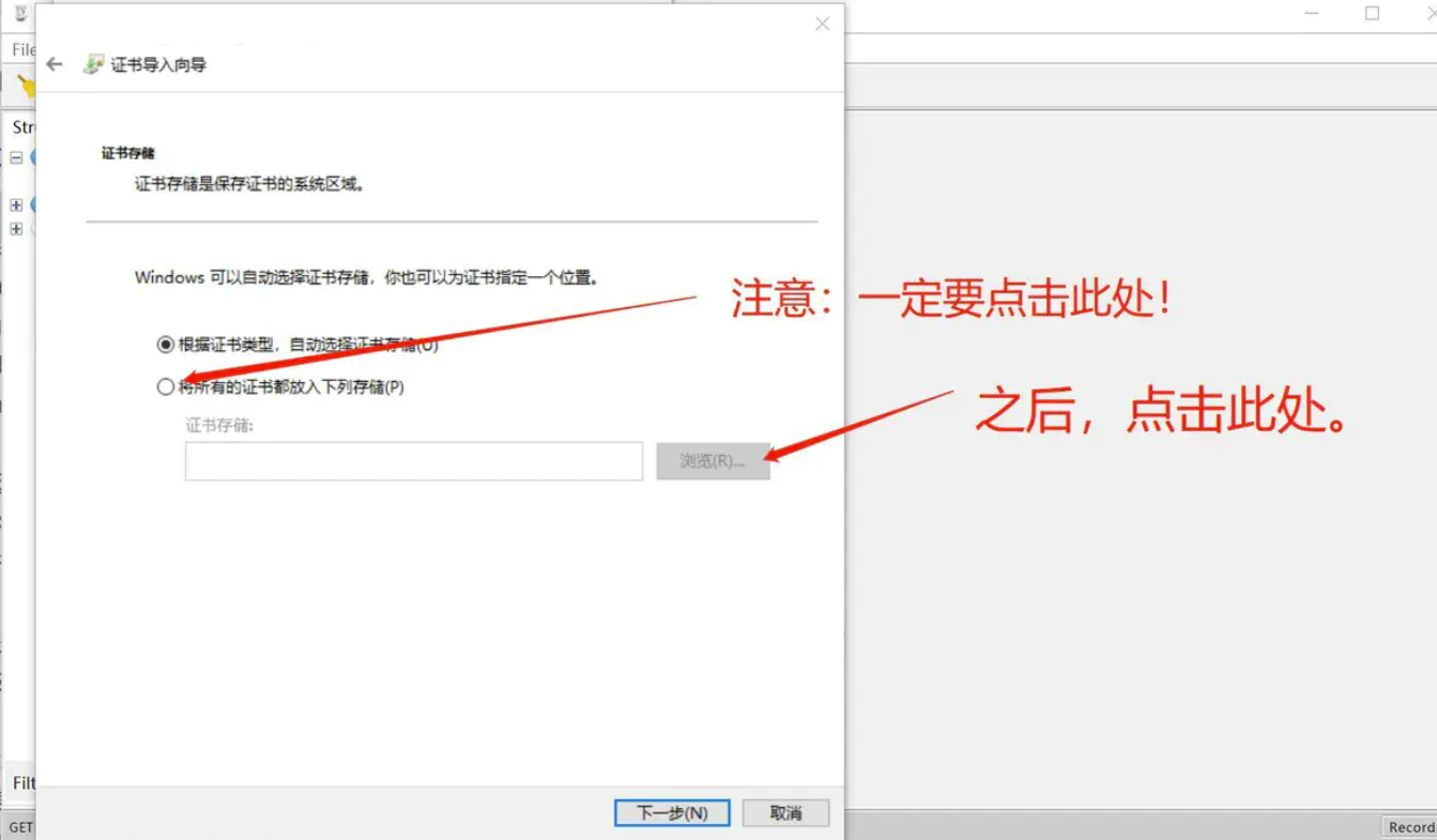 Charles 访问 HTTPS 链接不是私密连接 (完美解决)_charles 您的连接不是私密连接-CSDN博客