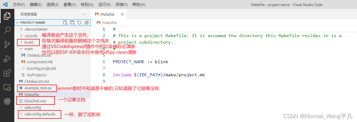 Esp32学习笔记 Vscode Esp Idf环境 3 ——gpio相关的简单外设驱动espidf Gpio Csdn博客