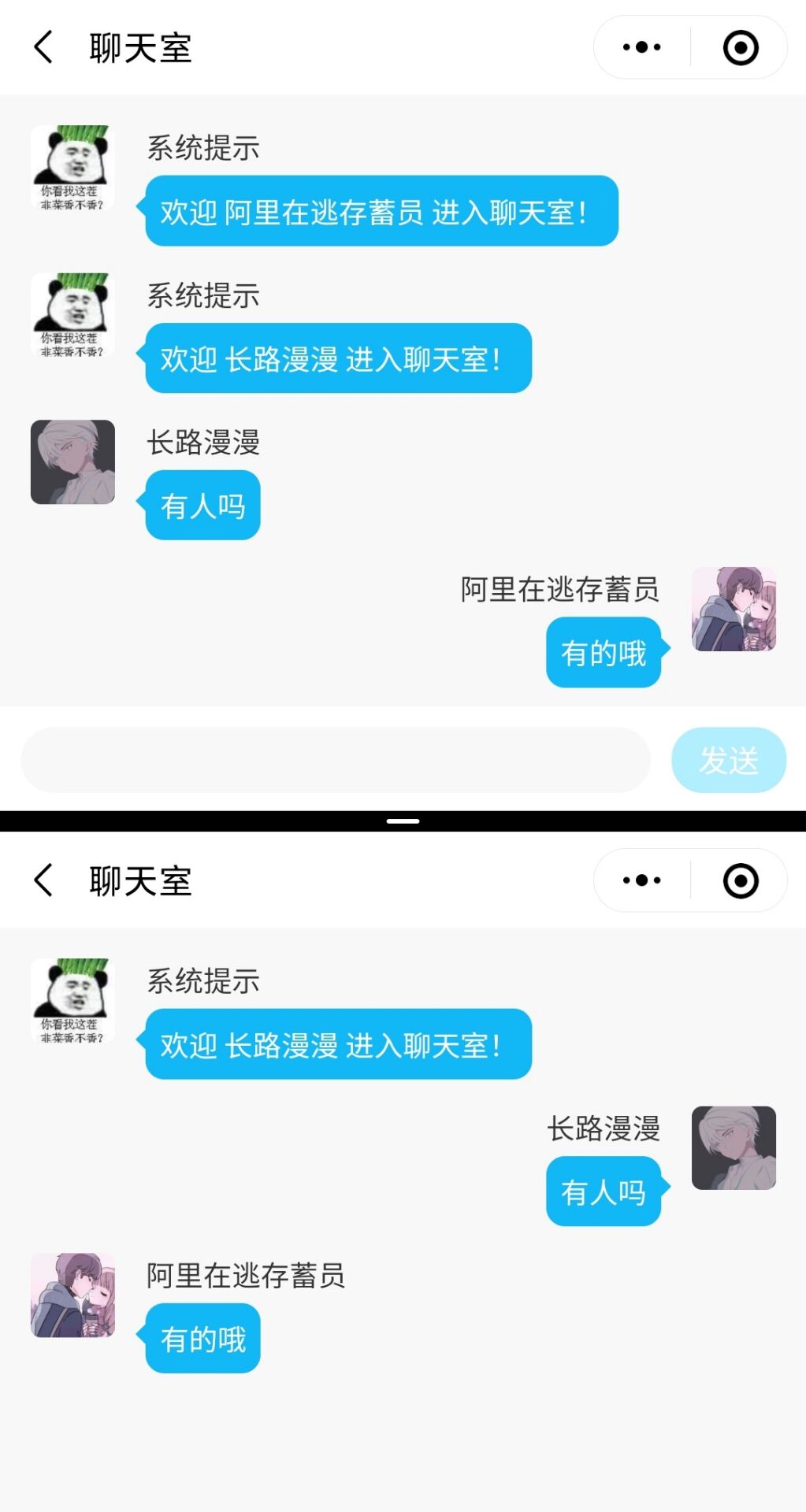 Uni App配合node Js使用wss在微信小程序实现socket即时通讯 Uniapp Wss Csdn博客