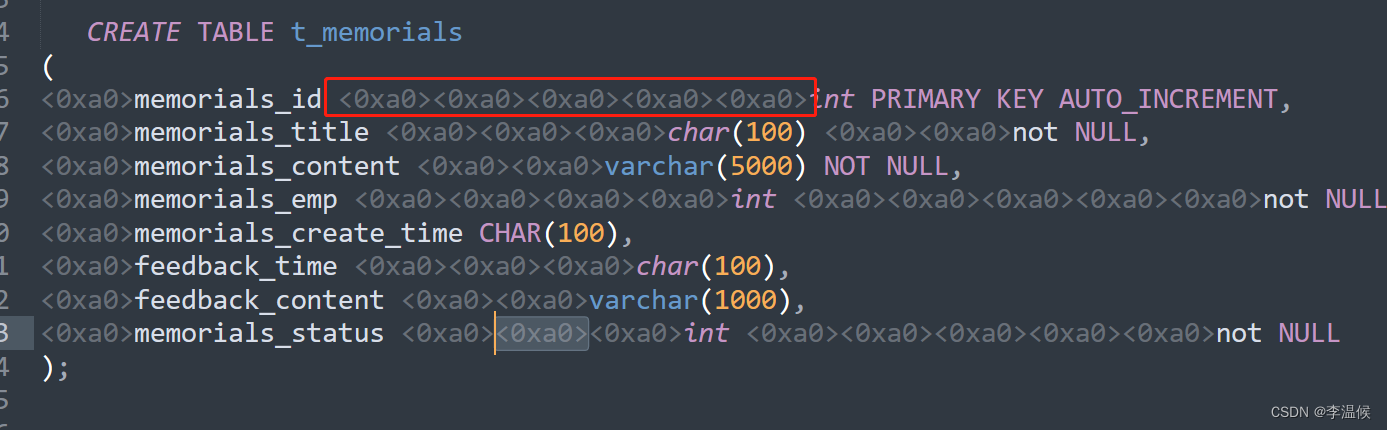简单的sql语句执行报错sql运行第二遍报错 Csdn博客
