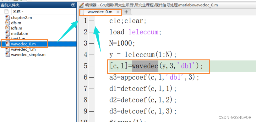 【Matlab错误——尝试将 SCRIPT XXX 作为函数执行】_尝试将script 作为函数执行-CSDN博客