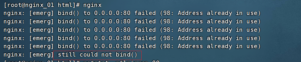 故障排查（Nginx服务启动失败）报错：still could not bind()-CSDN博客