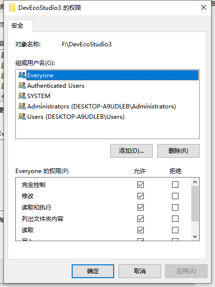 安装鸿蒙开发工具提示Error: Cause: Failed to execute the task_error: execute install task failed due to ...