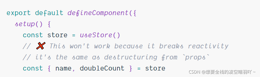 pinia简介-CSDN博客