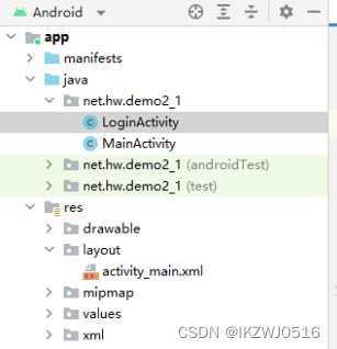 安卓 Activity概述_安卓mainactivity-CSDN博客