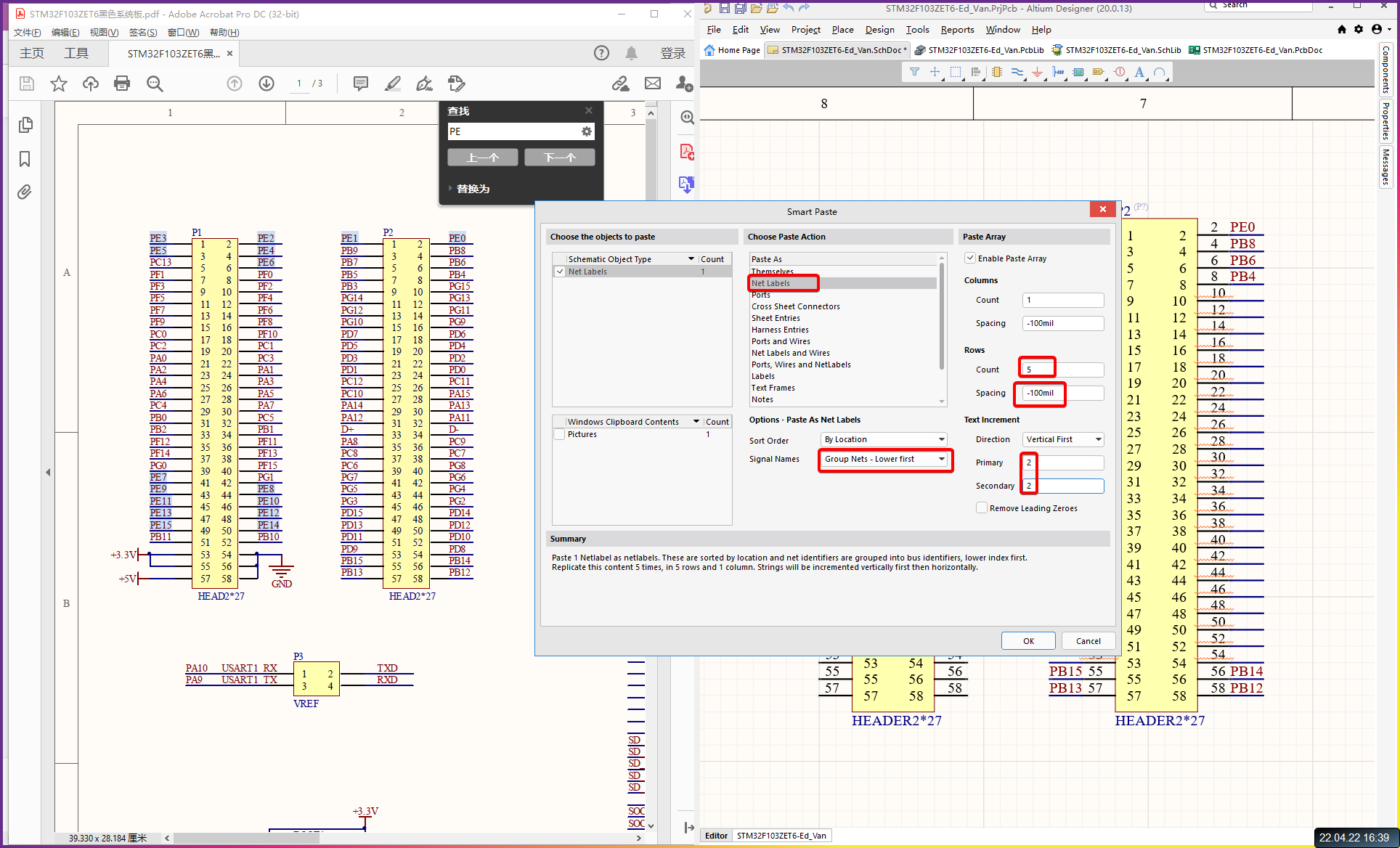 AD20,Altium Designer的一些可能科学、快速的操作_ad快速放置连续网络标号-CSDN博客