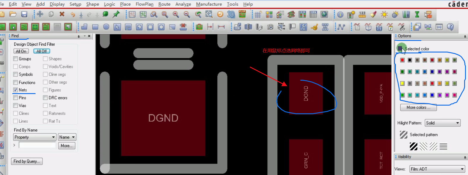 allegro设置网络飞线以及网络颜色的方法_allegro不同net不同颜色-CSDN博客