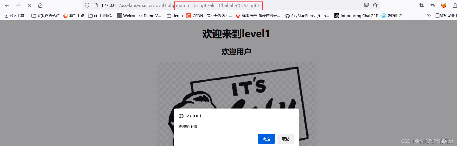 IP定位方法_iplogger-CSDN博客