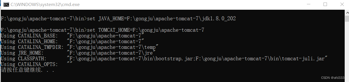 tomcat配置方法_tomcat启动时jre设置-CSDN博客
