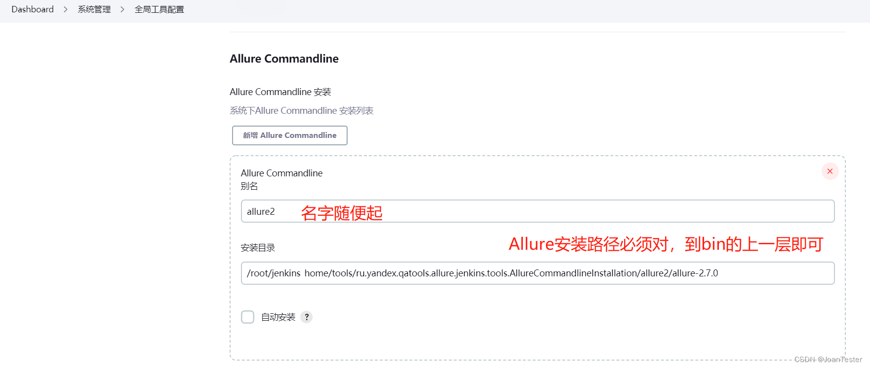 坑4：jenkins中Build step ‘Allure Report‘ marked build as failure_build step 'allure report' marked ...