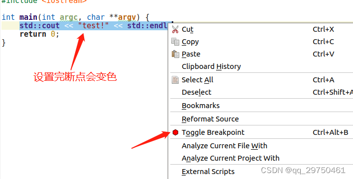 【C++】KDevelop的基本使用_kdevelop使用教程-CSDN博客