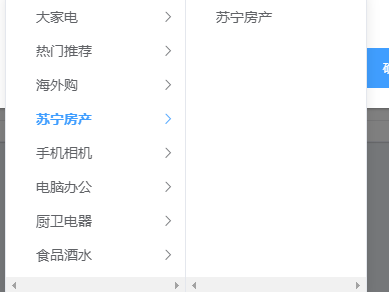 Element-ui中Cascader组件数据太长显示不全的解决方案_element ui el-cascader, 选择中的数据过长,无法展示完数据-CSDN博客
