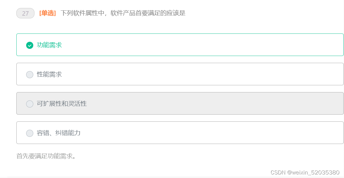 1x 大数据应用开发(java)理论题库初级题库测验二java 1x设计题 Csdn博客