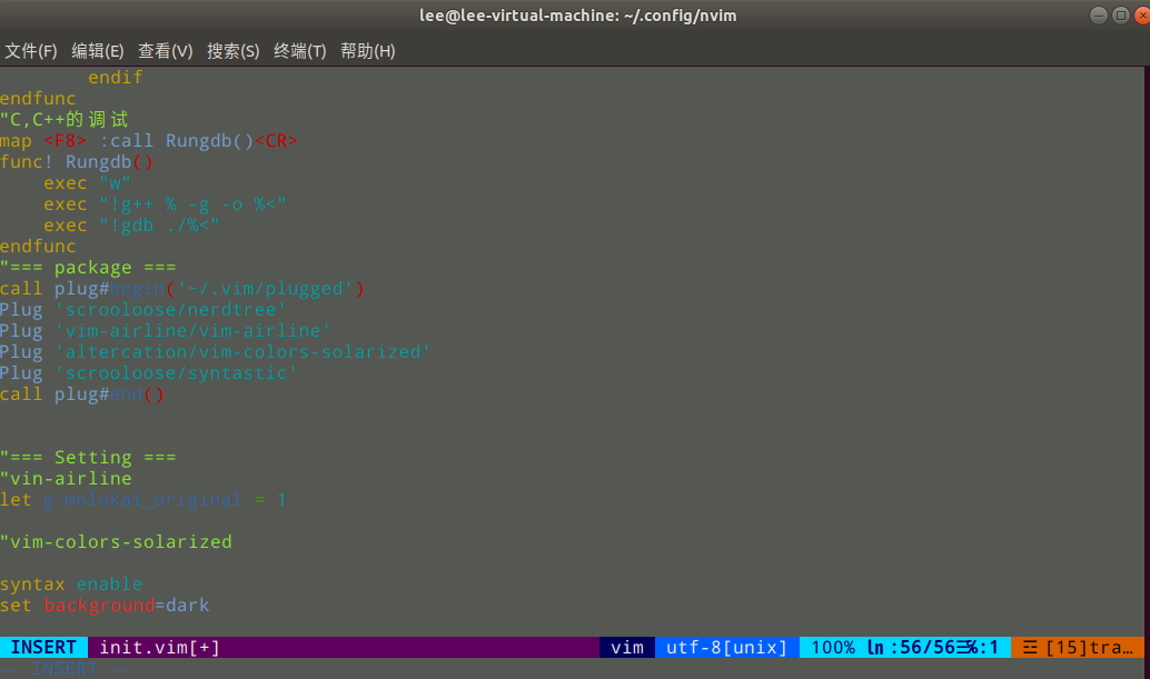 Vim配色 -- vim-one_vim airline主题有哪些-CSDN博客