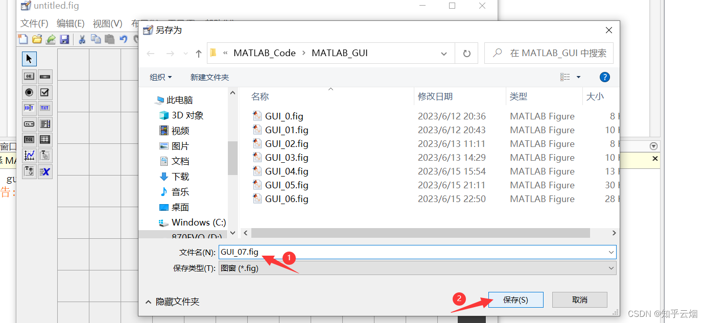 7 MATLAB_GUI_列表框(ListBox)的基本用法_matlab gui listbox-CSDN博客
