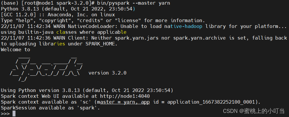 Spark On Yarn基本原理及部署_spark yarn 模式需要启动spark么-CSDN博客