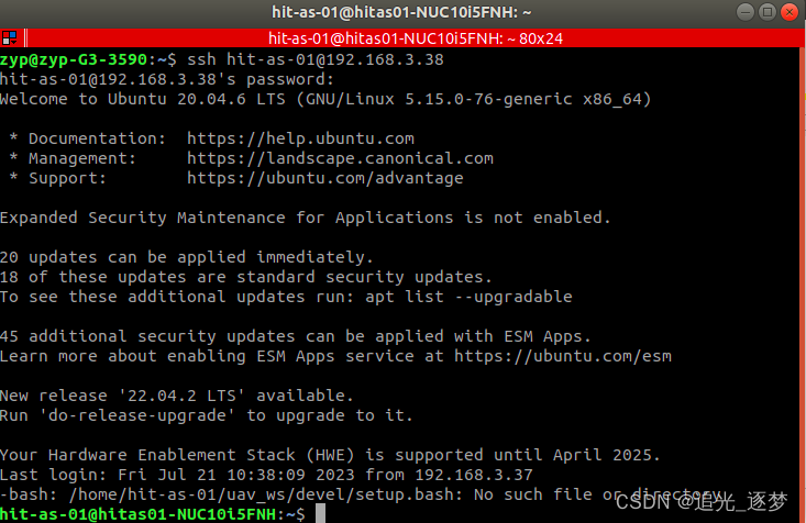 ROS学习日志（1）——ROS多机通信配置（超详细版）-CSDN博客