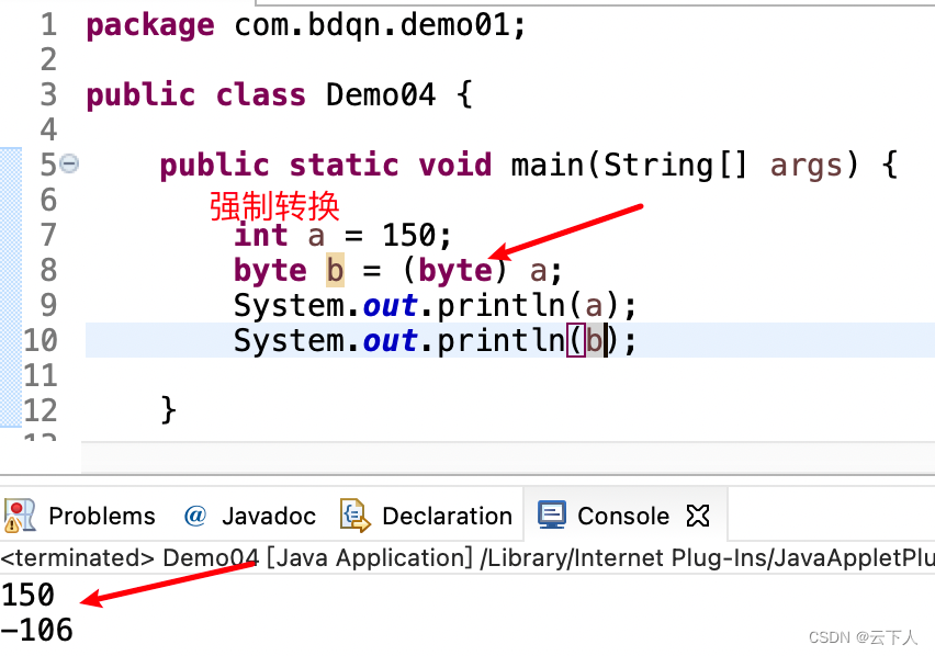 Java数据类型 Csdn博客