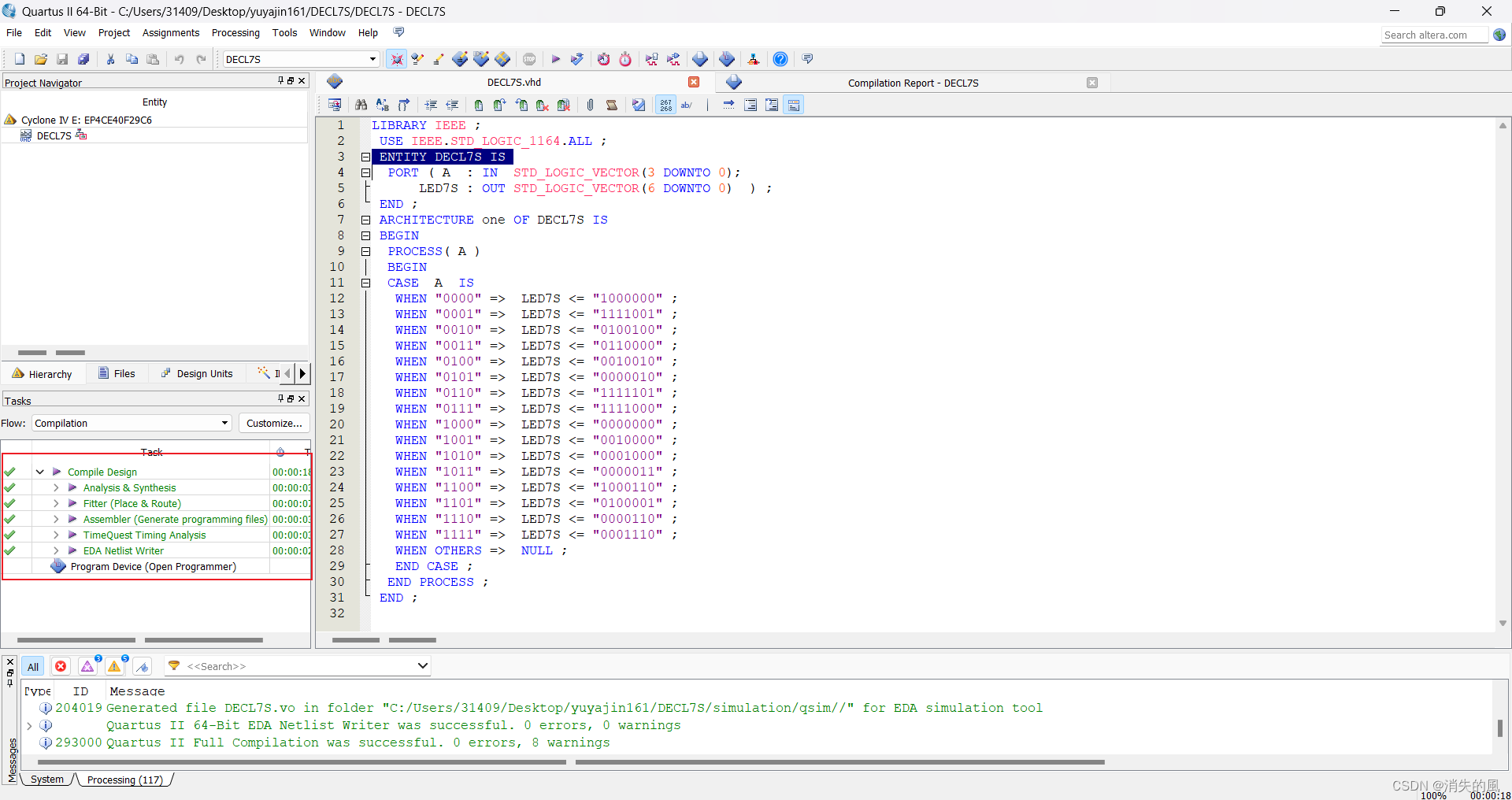 QuartusII 13.1 软件安装及pj(解决仿真报错问题)_quartus ii软件报错-CSDN博客