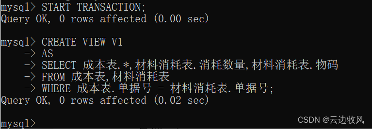 《数据库原理》上机实验：sql实验3（详细代码截图）三、实验任务 注意实验任务中的sql命令中有些数据类型可以根据mysql平台提供