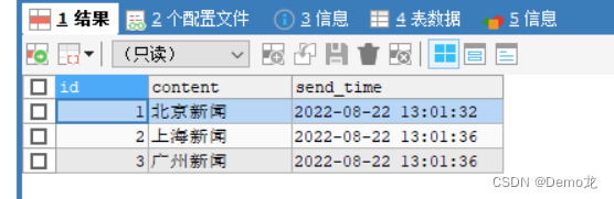 Mysql——日期函数，加密函数和流程控制函数数据库中日期加密 Csdn博客 