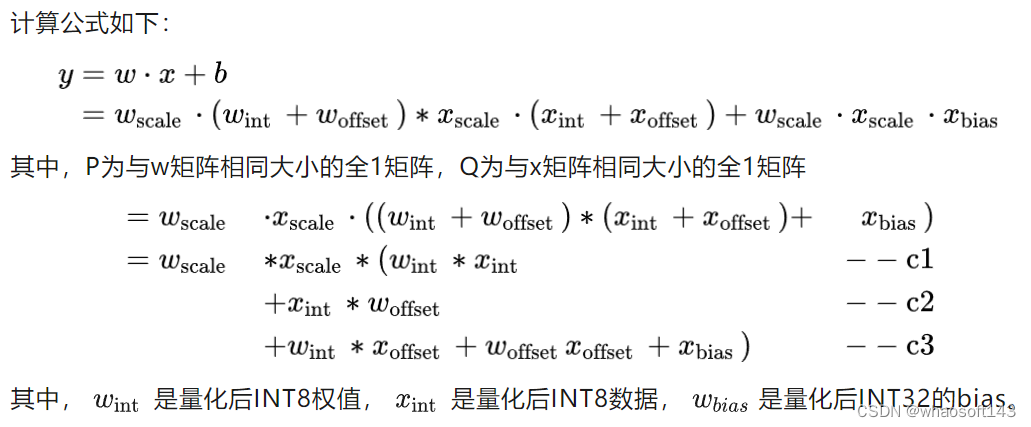 低比特模型量化_tflite dequantize node-CSDN博客