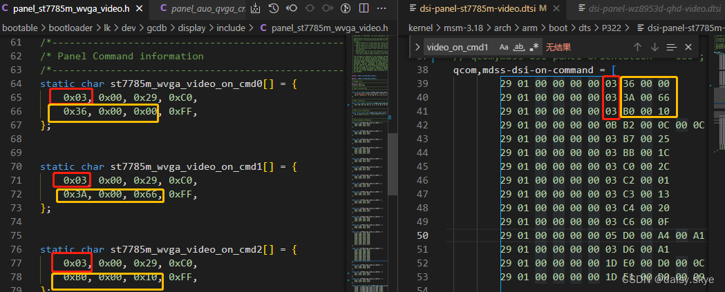 高通mipi屏幕lk驱动和kernel驱动对比解析_lk和kernel的区别-CSDN博客