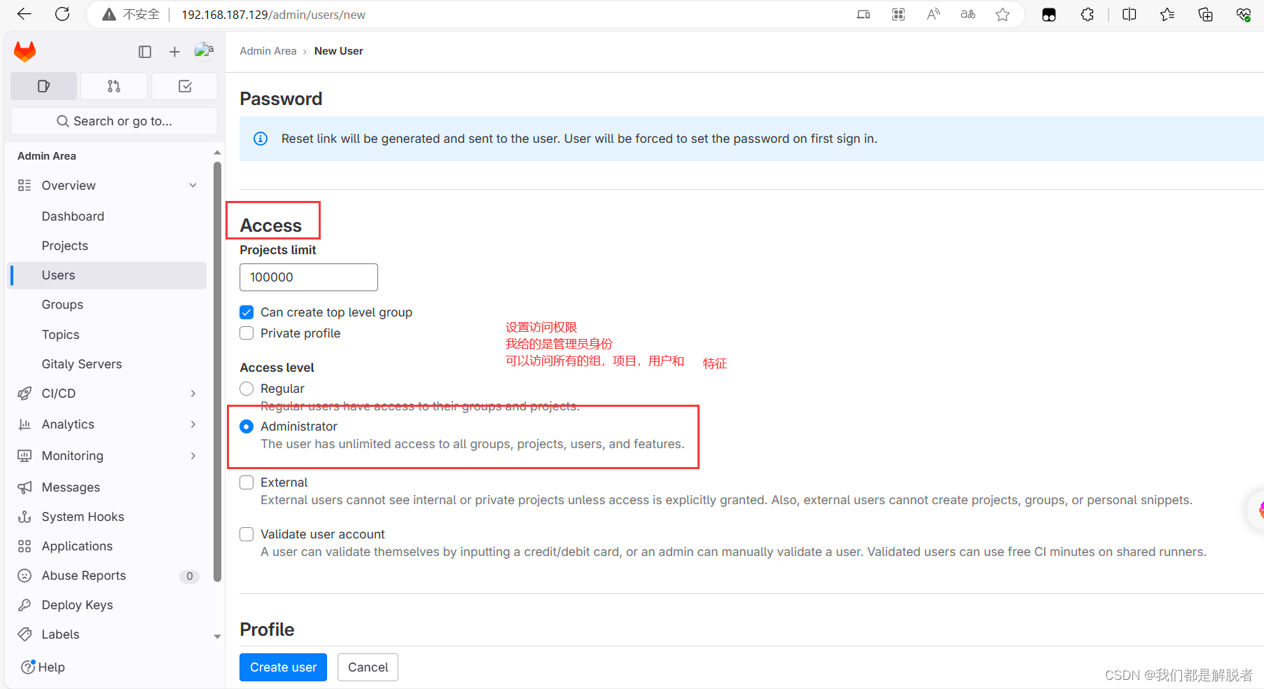 gitlib部署_gitlibzib-CSDN博客