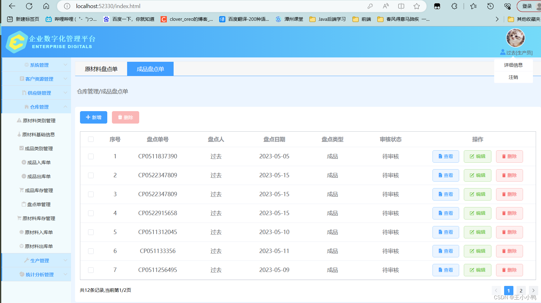 java.sql.SQLNonTransientConnectionException: Public Key Retrieval is not allowed【错误记录】-CSDN博客