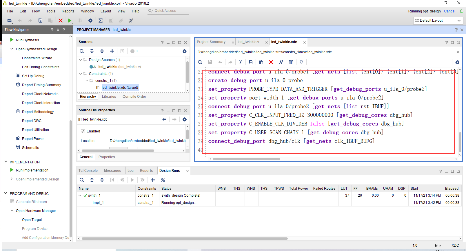 【Xilinx ILA调试】Xilinx 硬件调试ILA-CSDN博客