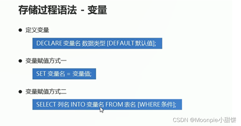【java寒假打卡】mysql 存储过程和函数 Csdn博客 