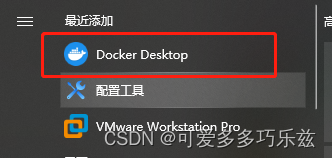 Windows系统下安装CVAT标注工具_cvat 版本-CSDN博客