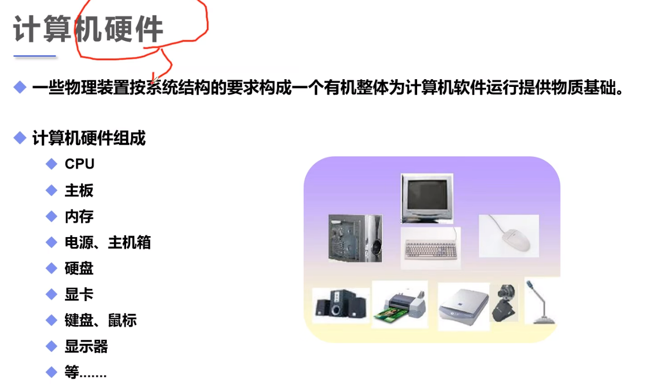 Java202302java学习笔记第一天 硬件和冯诺依曼系统 前端导师歌谣 博客园