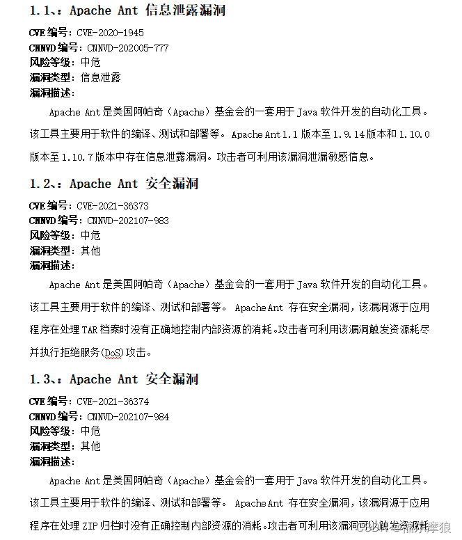 Dependencycheckjenkins扫描java第三方依赖cve漏洞dependency Check Csdn博客