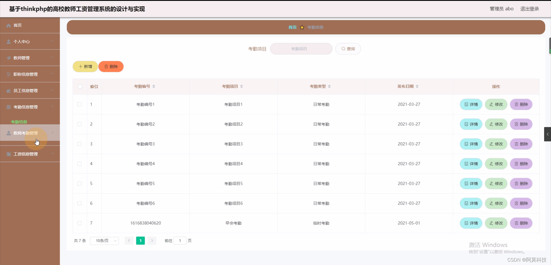 2023最新SSM计算机毕业设计选题大全（附源码+LW）之java基于java网上心理咨询系统50fxl-EW帮帮网
