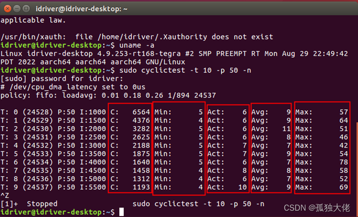 Jetson AGX Xavier打实时补丁及内核编译烧录过程记录_flash jetson linux download=0-CSDN博客