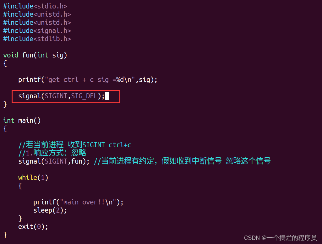 Linux操作系统之信号与进程间通信系统如何将一个信号通知到进程 Csdn博客