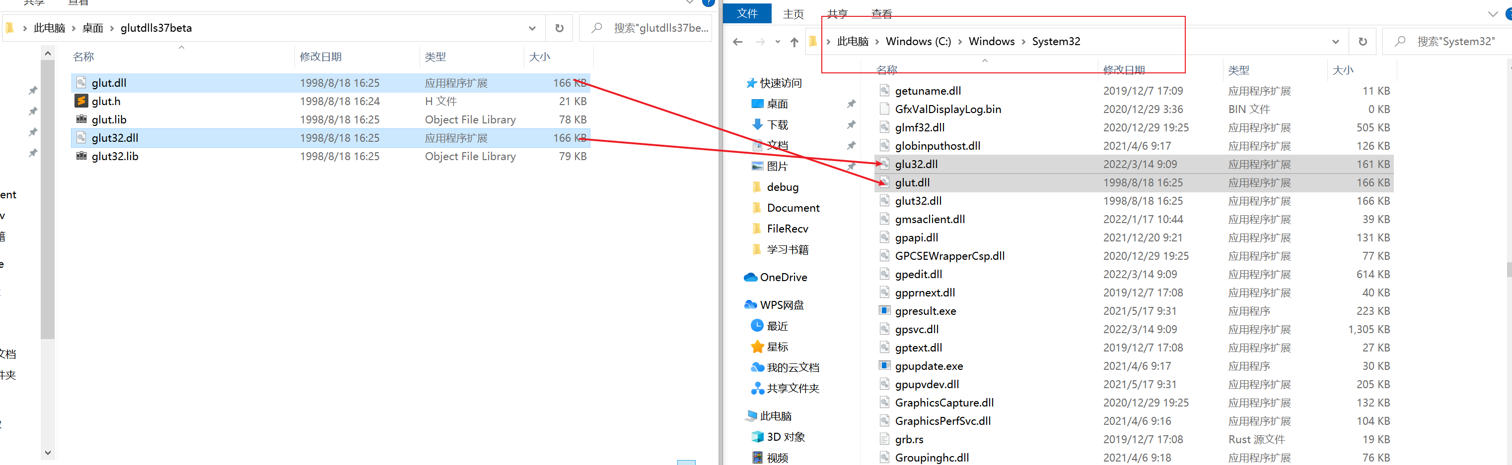 Qt配置glut库（Windows）_qt glut-CSDN博客