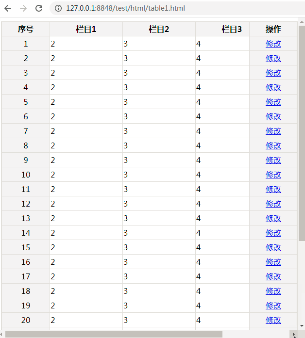 Css之 table表格 实现表头滚动固定并且固定最后一列在右侧_tr固定-CSDN博客