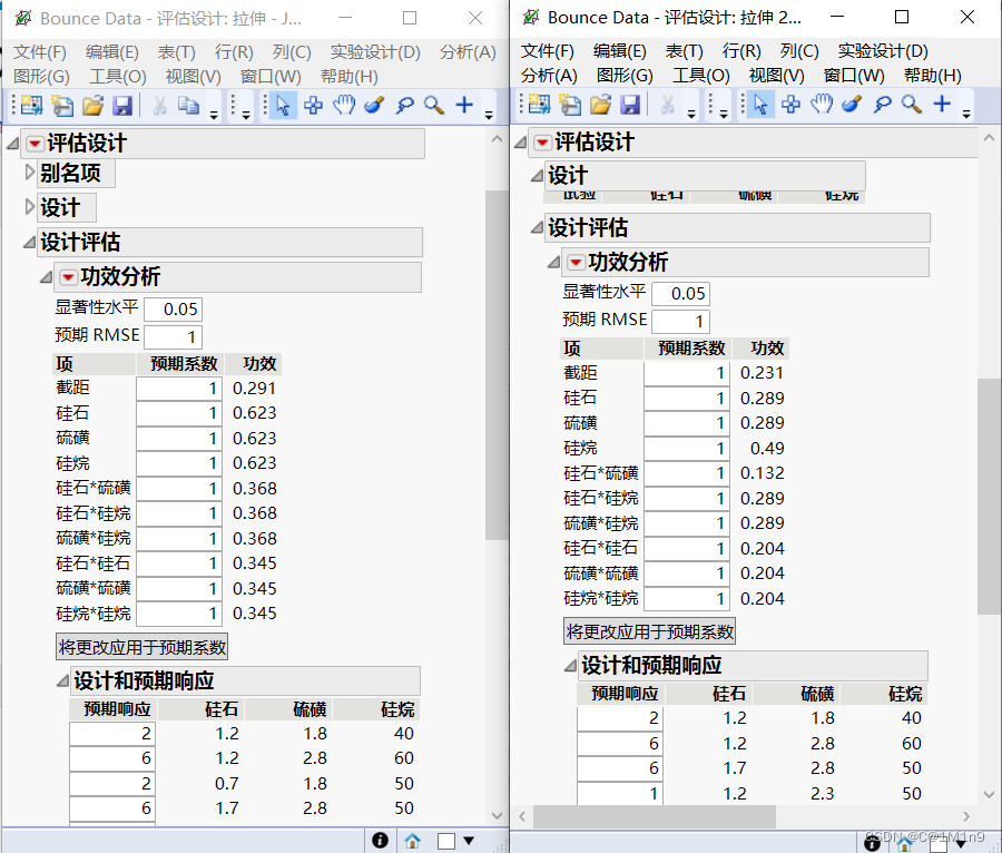 JMP功能与算法总结-CSDN博客