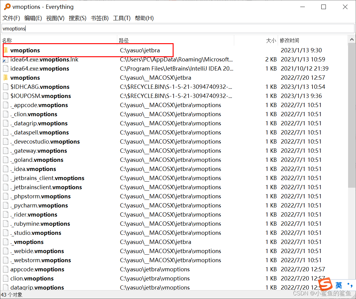 IDEA修改配置文件导致启动错误_idea改配置后无法启动-CSDN博客
