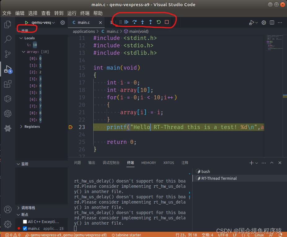 linux下搭建rtthread qemu环境_rt-thread.bin 模拟运行-CSDN博客