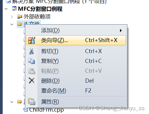 MFC多文档分割窗口-CSDN博客
